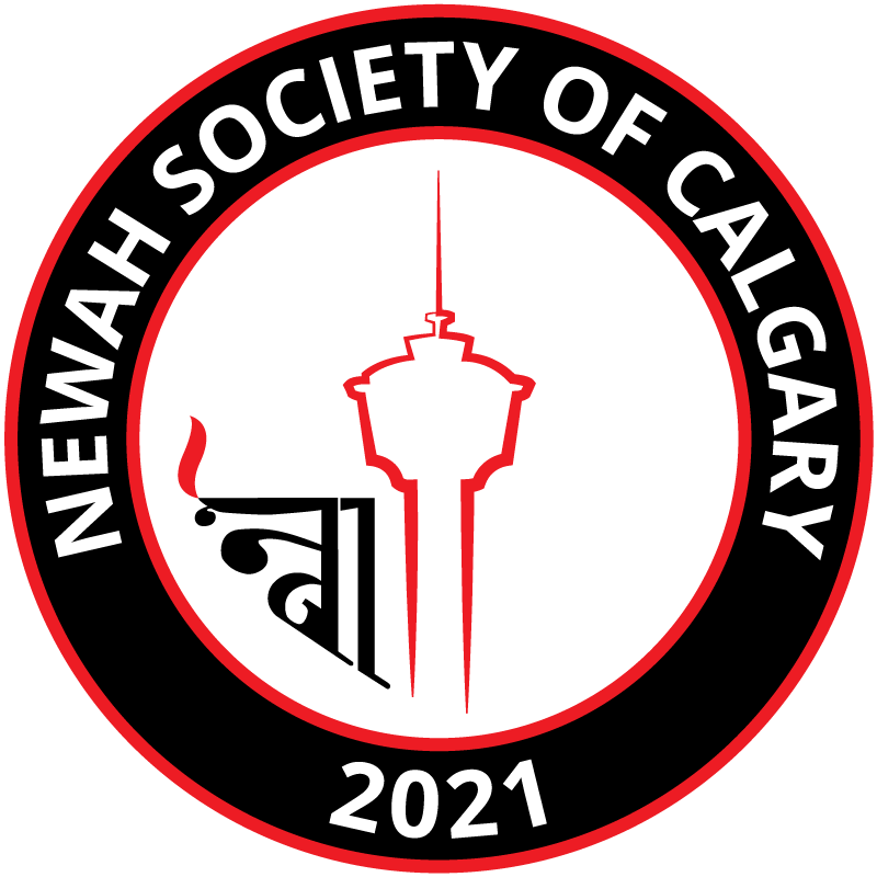 Newah Logo